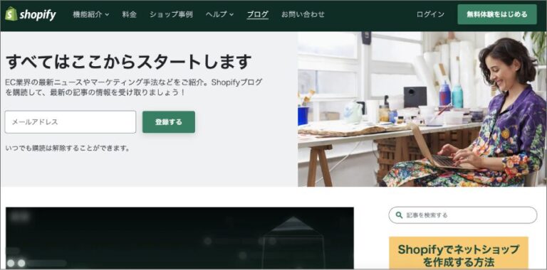 【Shopify】Liquidのチートシートなど便利なサイトまとめ | Shopify飯店