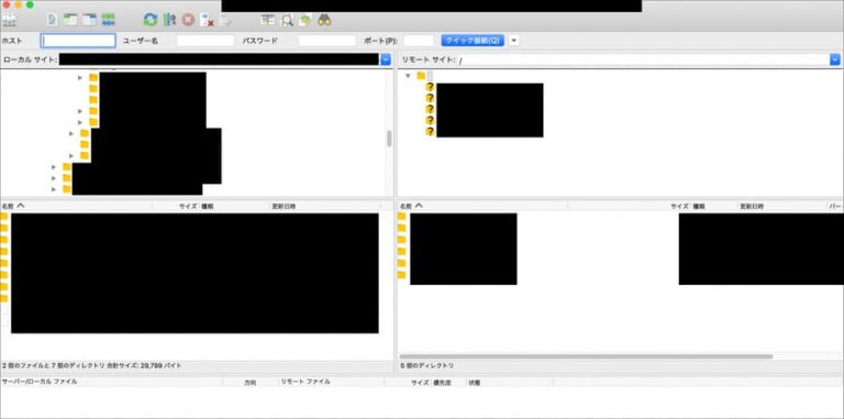 【GMO】iclusta(PlanManager)でFTP接続を行う方法 | Shopify飯店