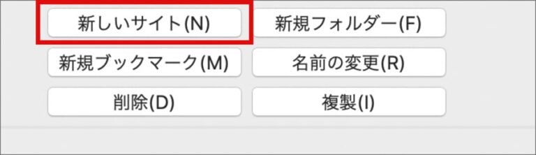 【GMO】iclusta(PlanManager)でFTP接続を行う方法 | Shopify飯店