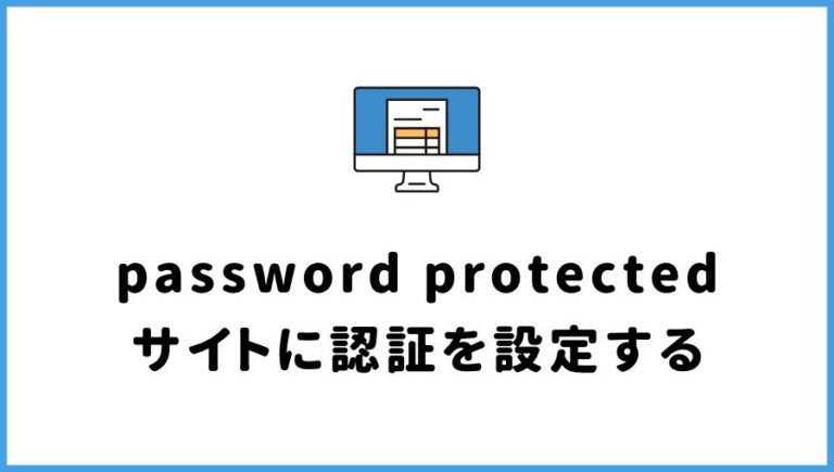 【GMO】iclustaにWordPressをインストールする方法（PlanManager） | Shopify飯店