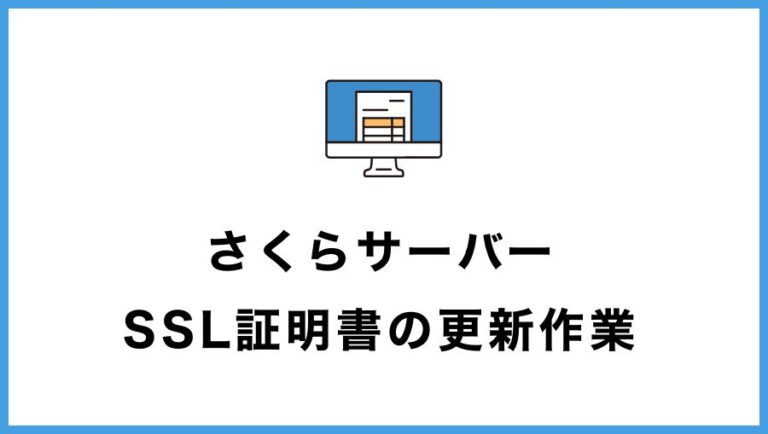 【GMO】iclustaにWordPressをインストールする方法（PlanManager） | Shopify飯店
